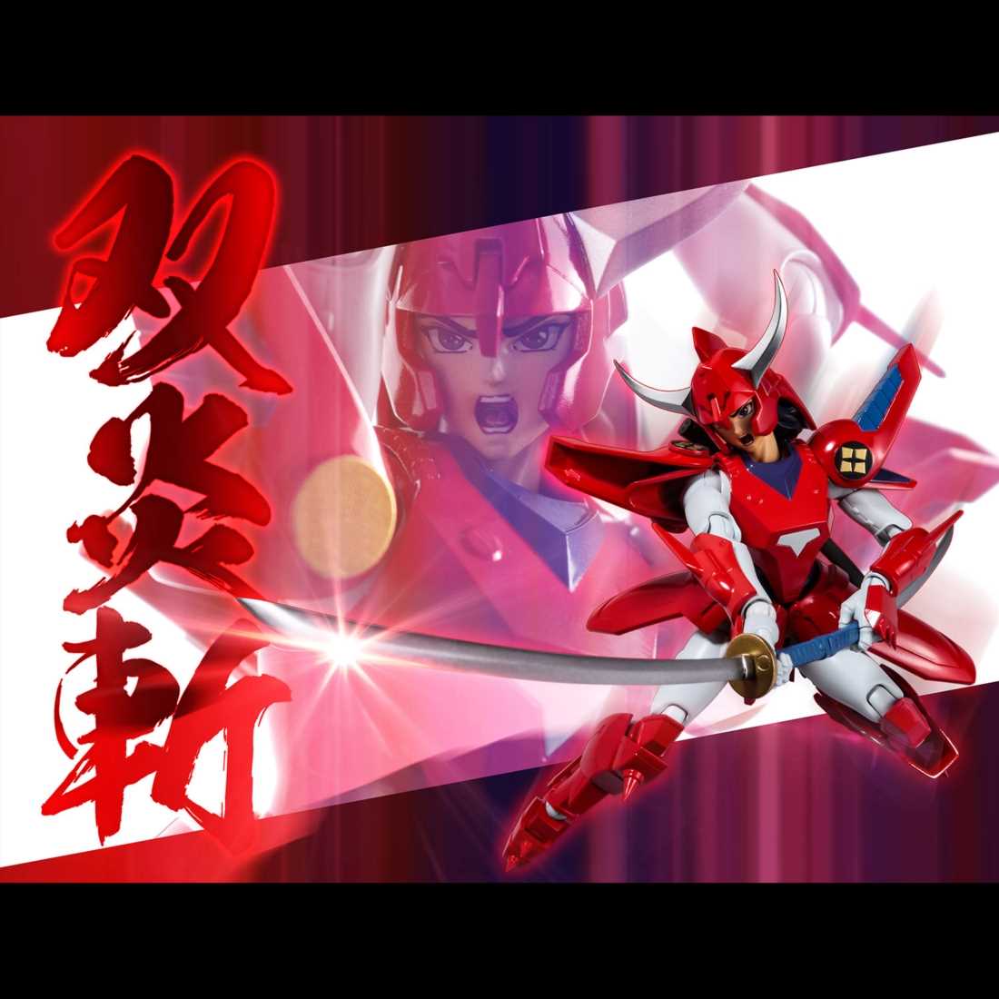 Ronin Warriors Ryo
